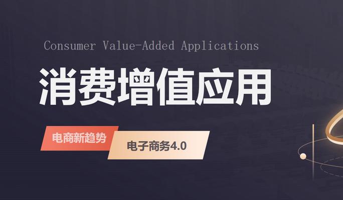 直销4.0时代是什么意思图标