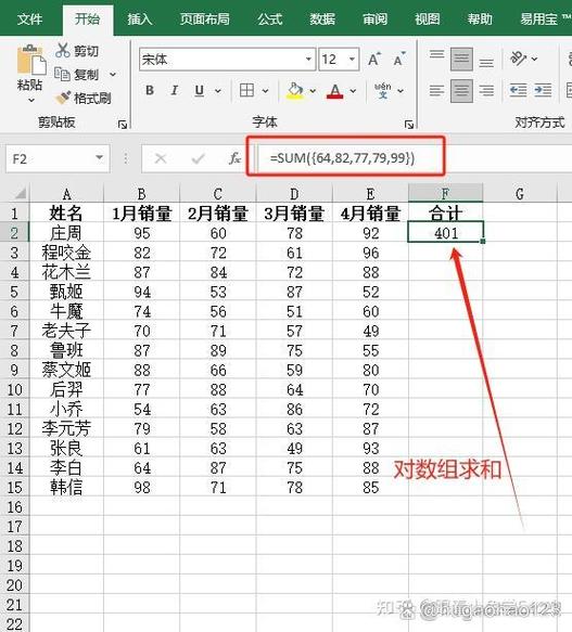 excel公式自动求和图标