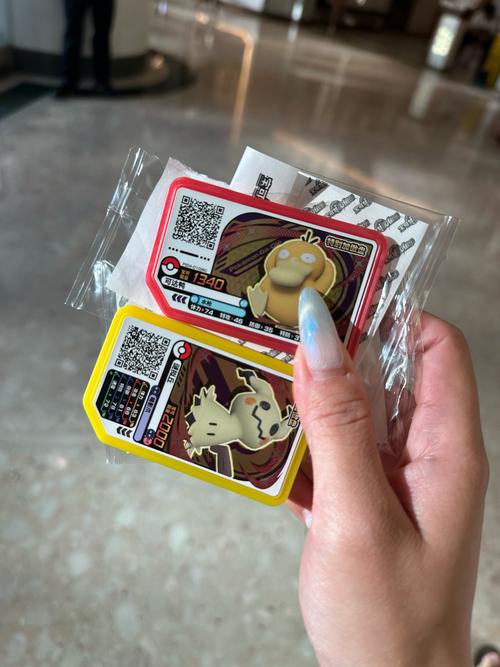 微信口袋精灵王激活码图标