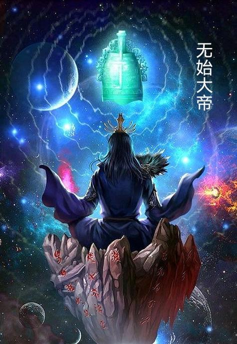 家族仙路截图