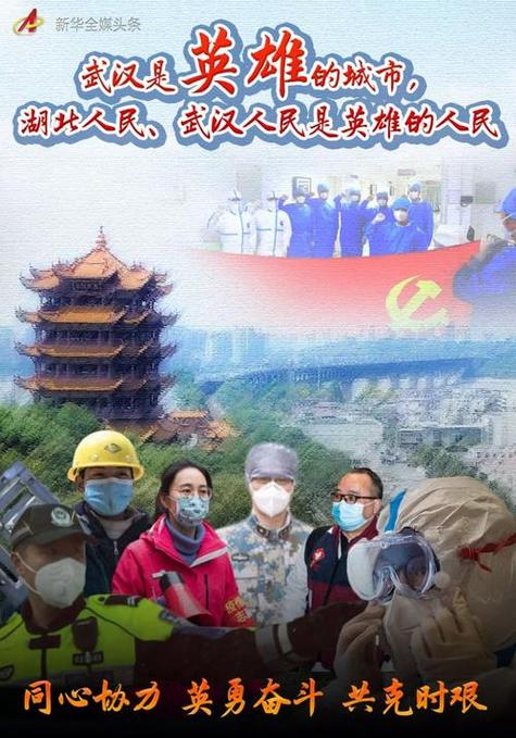 英雄城市是什么意思截图