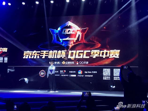 手机对赛是什么图标