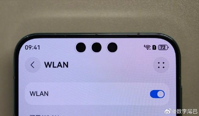 华为前面三个孔图标