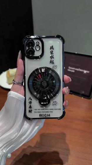 手机壳什么图案风水好图标