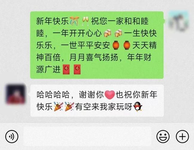 微信拜年群发怎么发截图