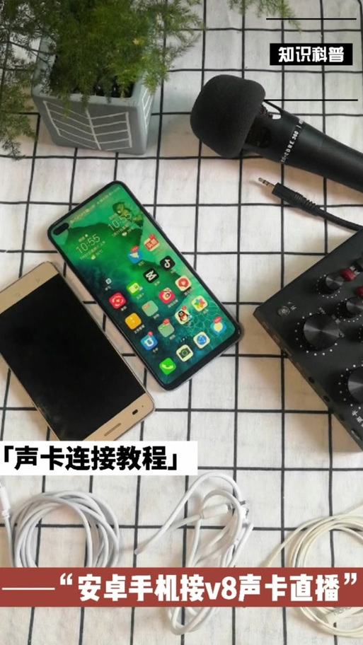 v8声卡怎么调试唱歌好听截图