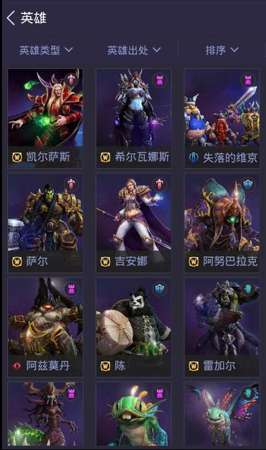 风暴英雄全部英雄图标