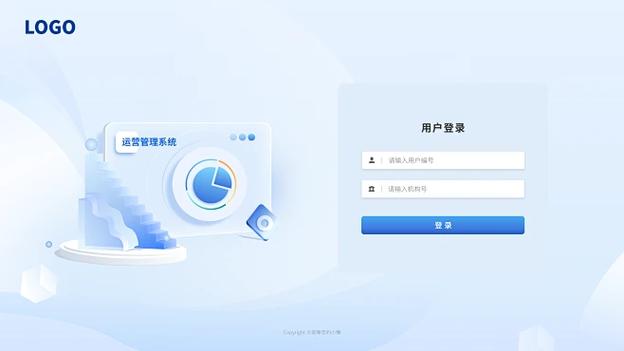 PC端入口什么意思缩略图