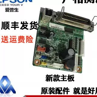 爱普生635kii安装说明图标