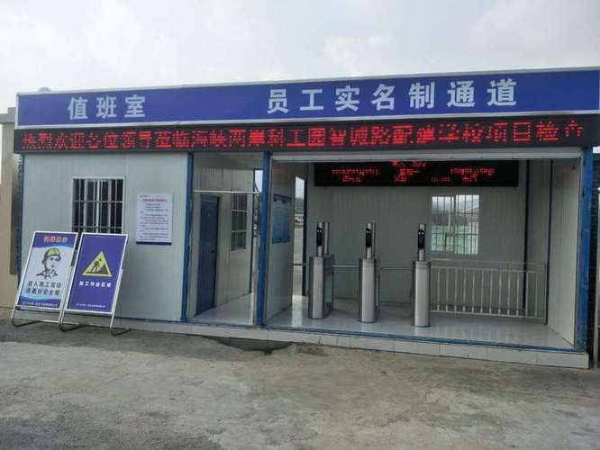 云筑劳务实名制管理平台图标