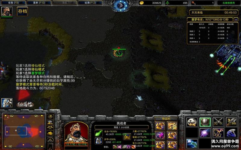 不死军团破解版无限蓝截图