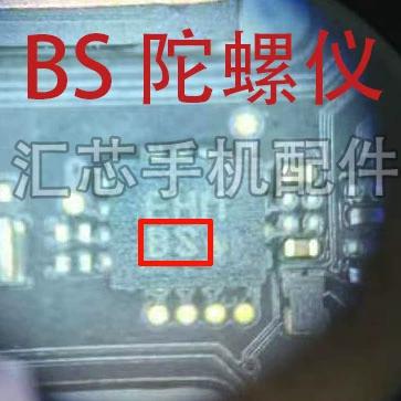 陀螺仪延迟修复器oppo图标