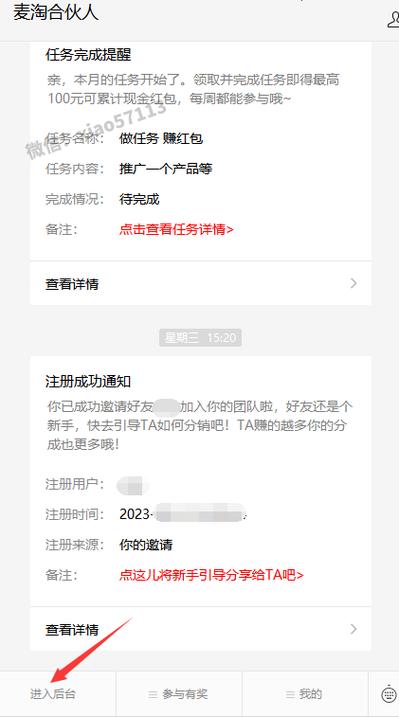 京东怎么分享赚佣金图标