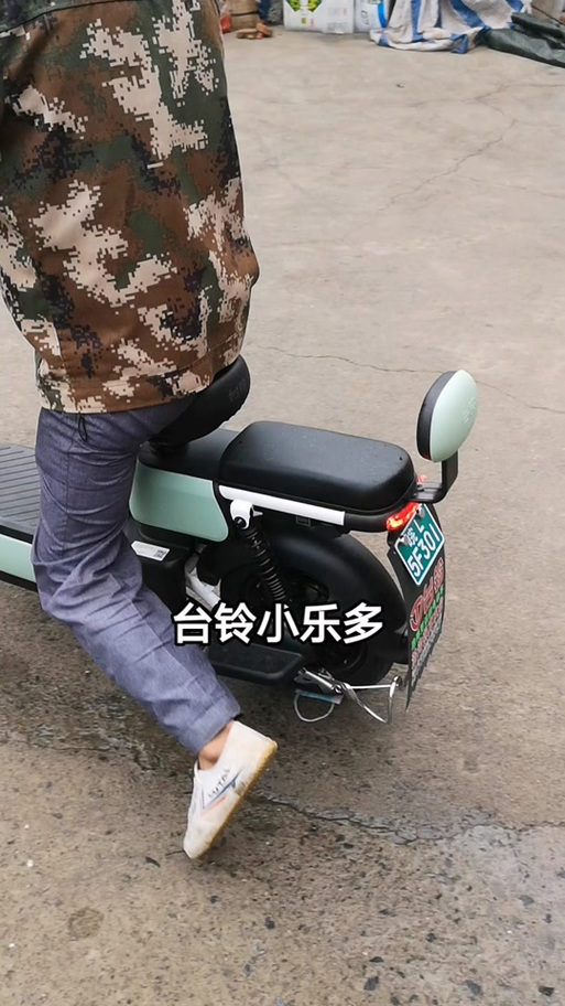 台铃如何关掉25码限速图标