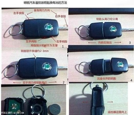 车钥匙丢了没有备用钥匙怎么办截图