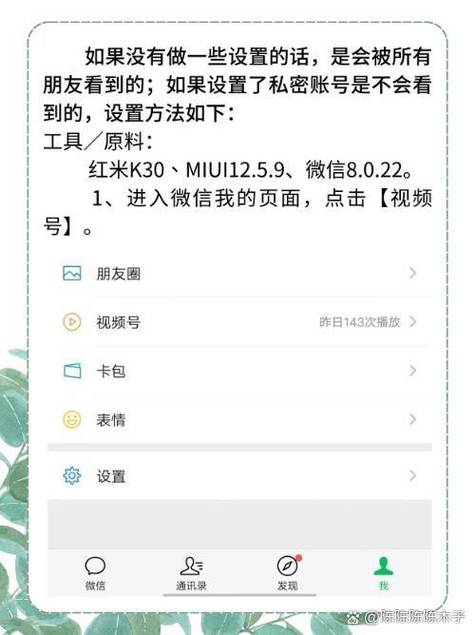 删除好友后共同好友点赞还能看到吗图标