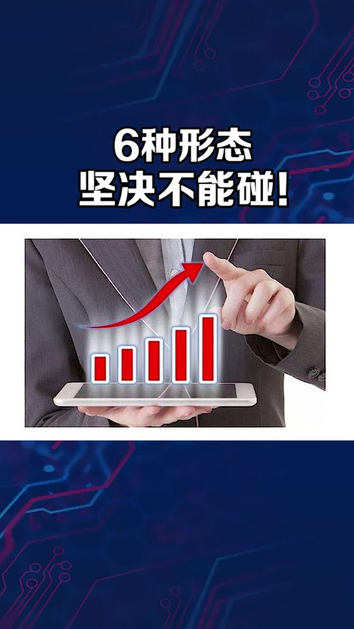 天相股多多靠谱吗截图