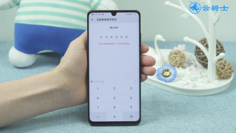 华为p30怎么刷机解锁密码截图