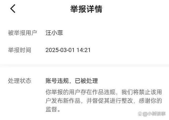 快手突然封号是有人举报吗图标