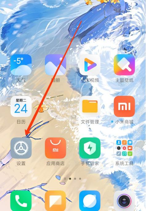 小米手机跳屏的原因图标