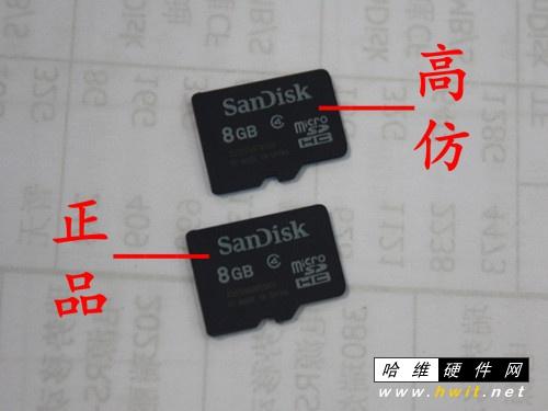 闪迪内存卡真假辨别图标