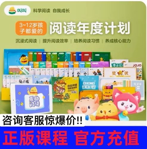 叫叫阅读怎么收费图标