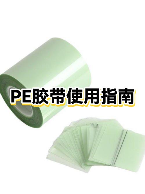 pe部门是什么意思图标