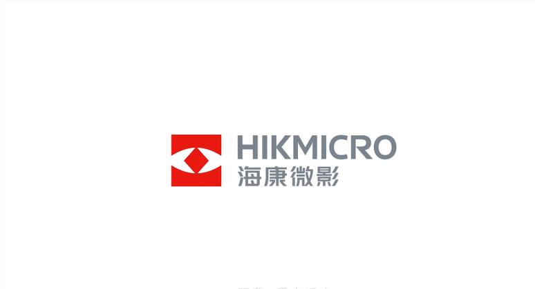 海康微影怎么样截图