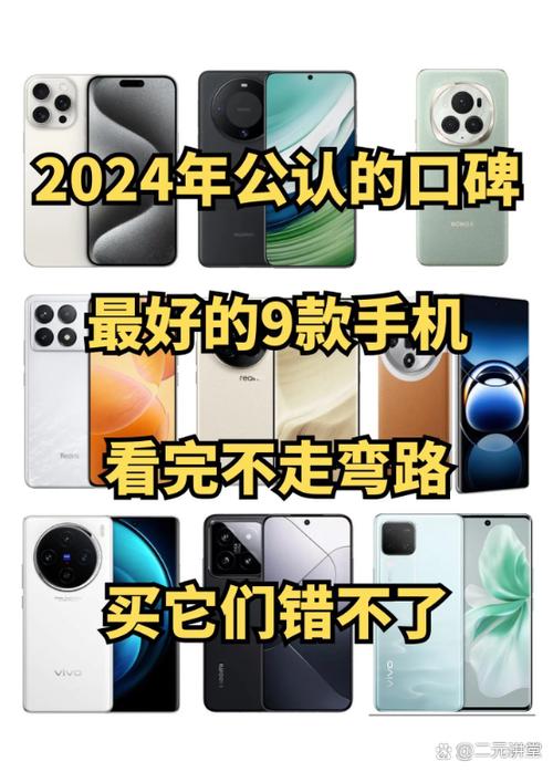 手机几年换一个比较合适图标