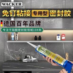 护墙板专用胶图标