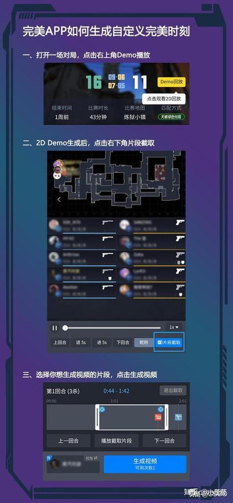 csgo休闲模式怎么看回放图标