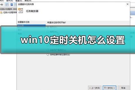 win7任务计划程序找不到远程计算机