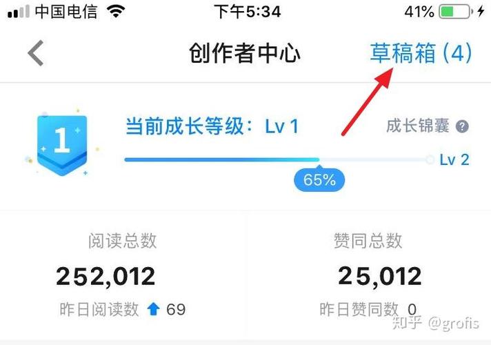 知乎误删的草稿怎么找回图标