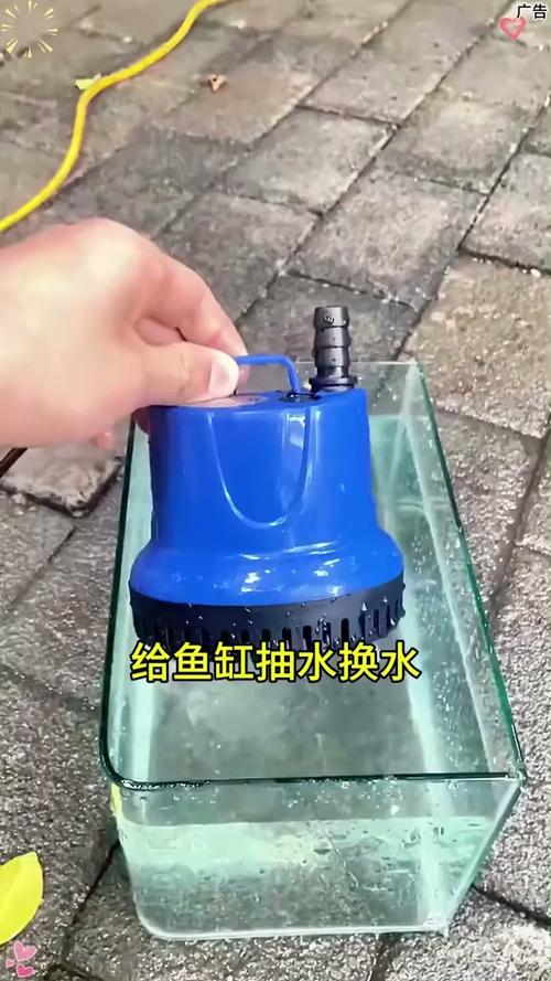鱼缸循环泵图标