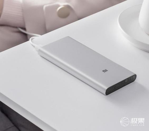 小米电源3 10000和高配版