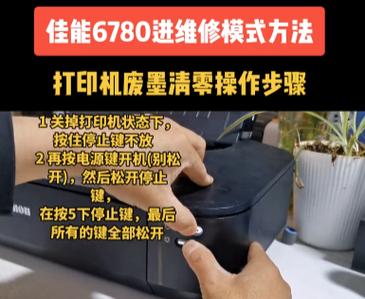 佳能打印机维修服务中心电话地址