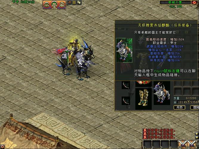 金山封神榜图标