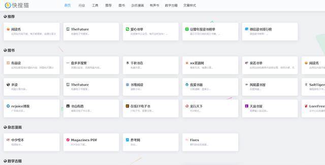 超级下载资源网图标