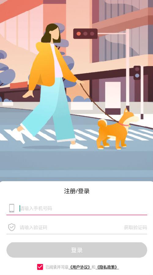 欢乐走APP图标