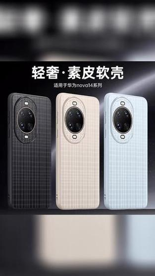 华为手机壳型号大全图标