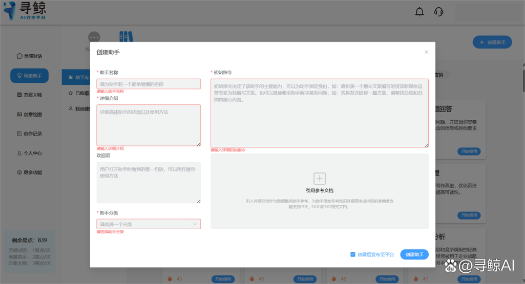 ae插件looks图标
