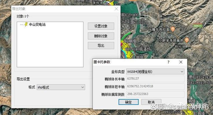 如何把84坐标转成2000坐标图标