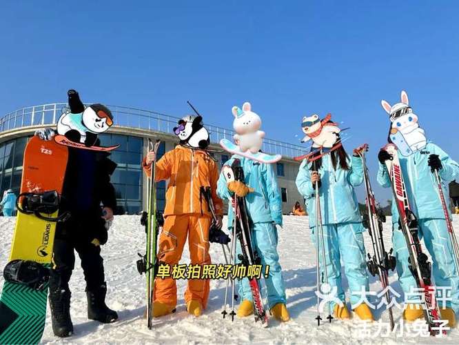小天才滑雪666成就图标