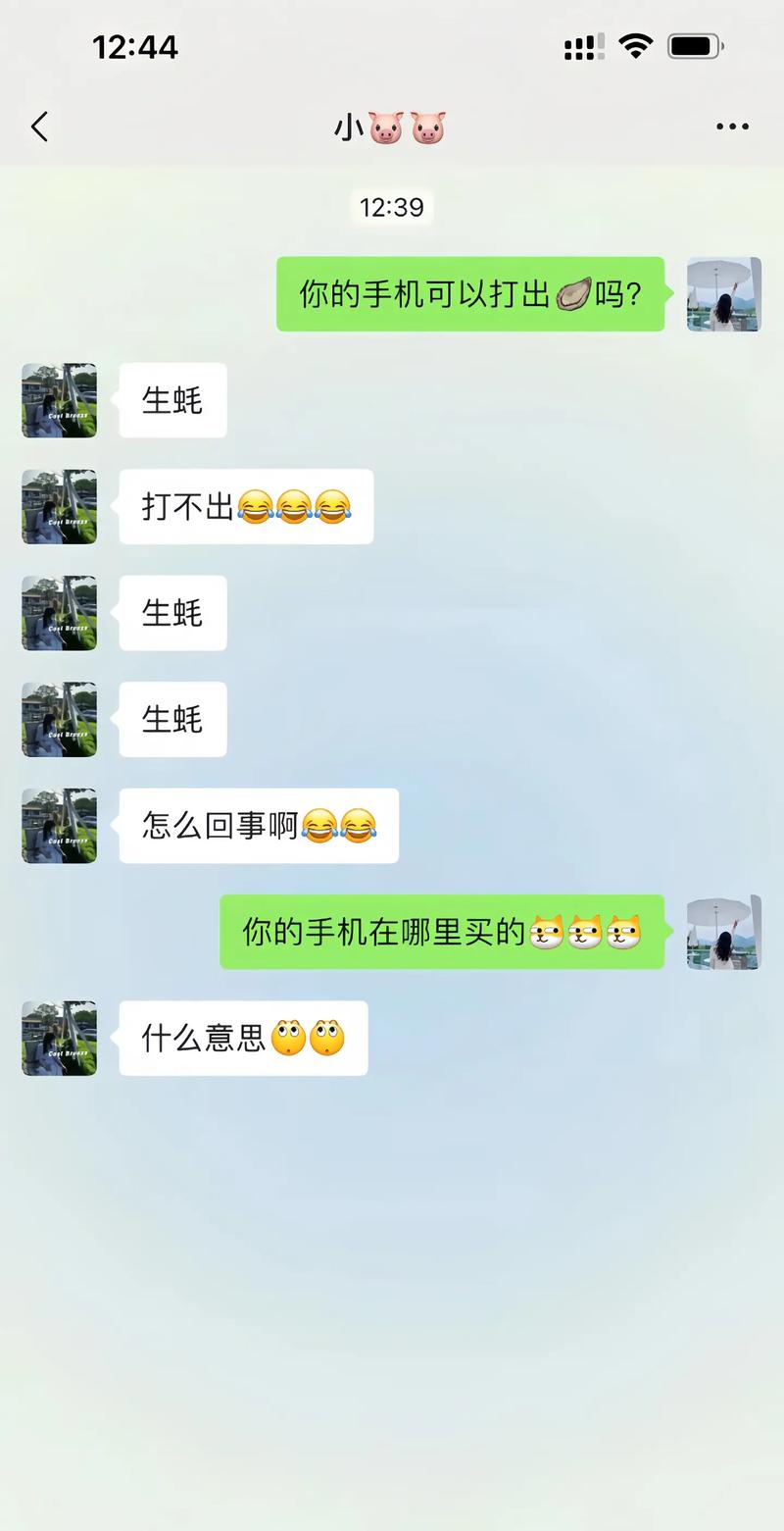 怎么把旧手机微信聊天记录转到新手机图标