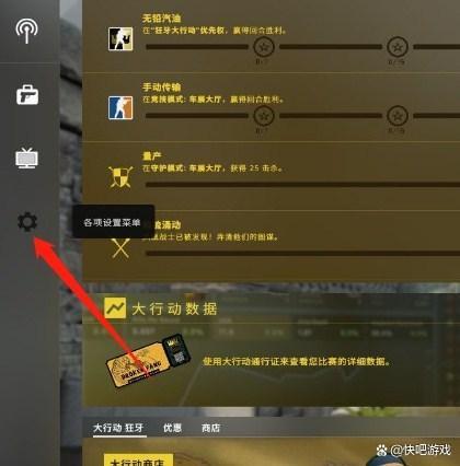 csgo怎么设置中文在游戏内缩略图