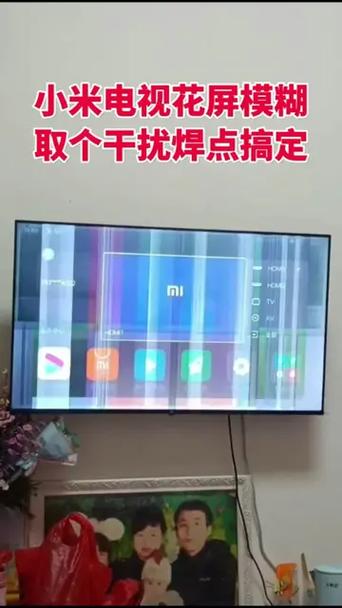 小米电视机竖条花屏是什么故障图标