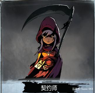 月圆之夜契约师无限截图