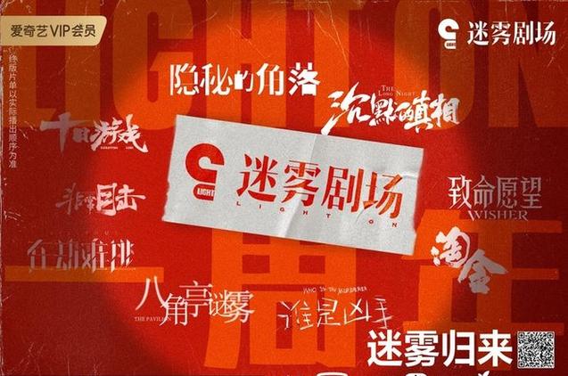 韩剧《迷雾》免费播放图标