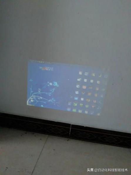投影仪投出来不是满屏图标