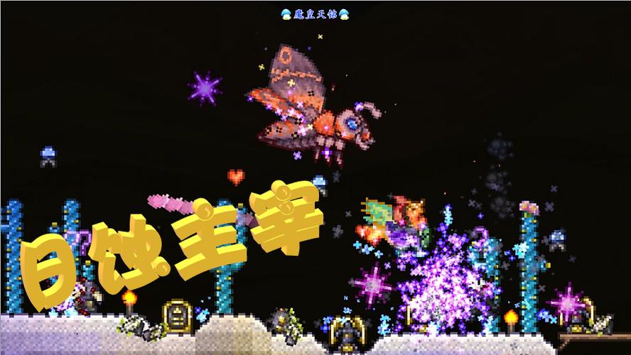 日蚀之阴截图